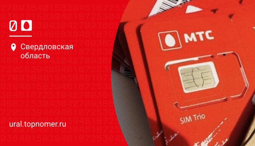 Эволюция сим-карт МТС - все про сим-карты оператора